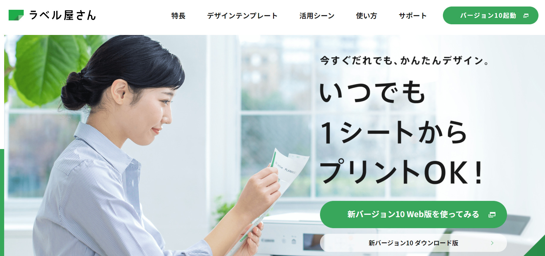 個人事業主が名刺をテンプレートから安く簡単に作成する方法 Syounosukeblog